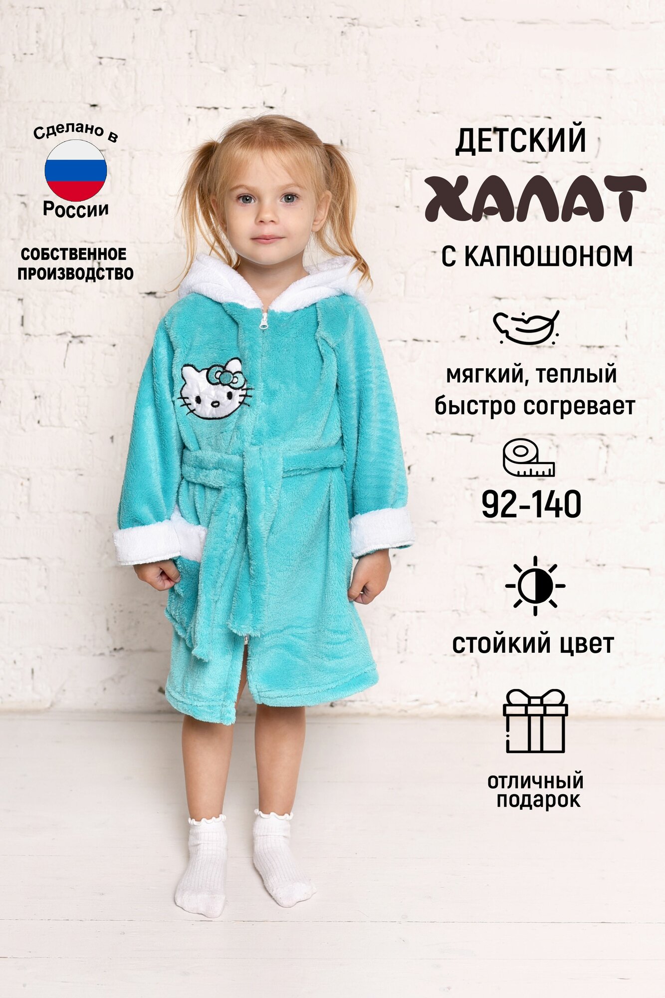 Халат махровый домашний