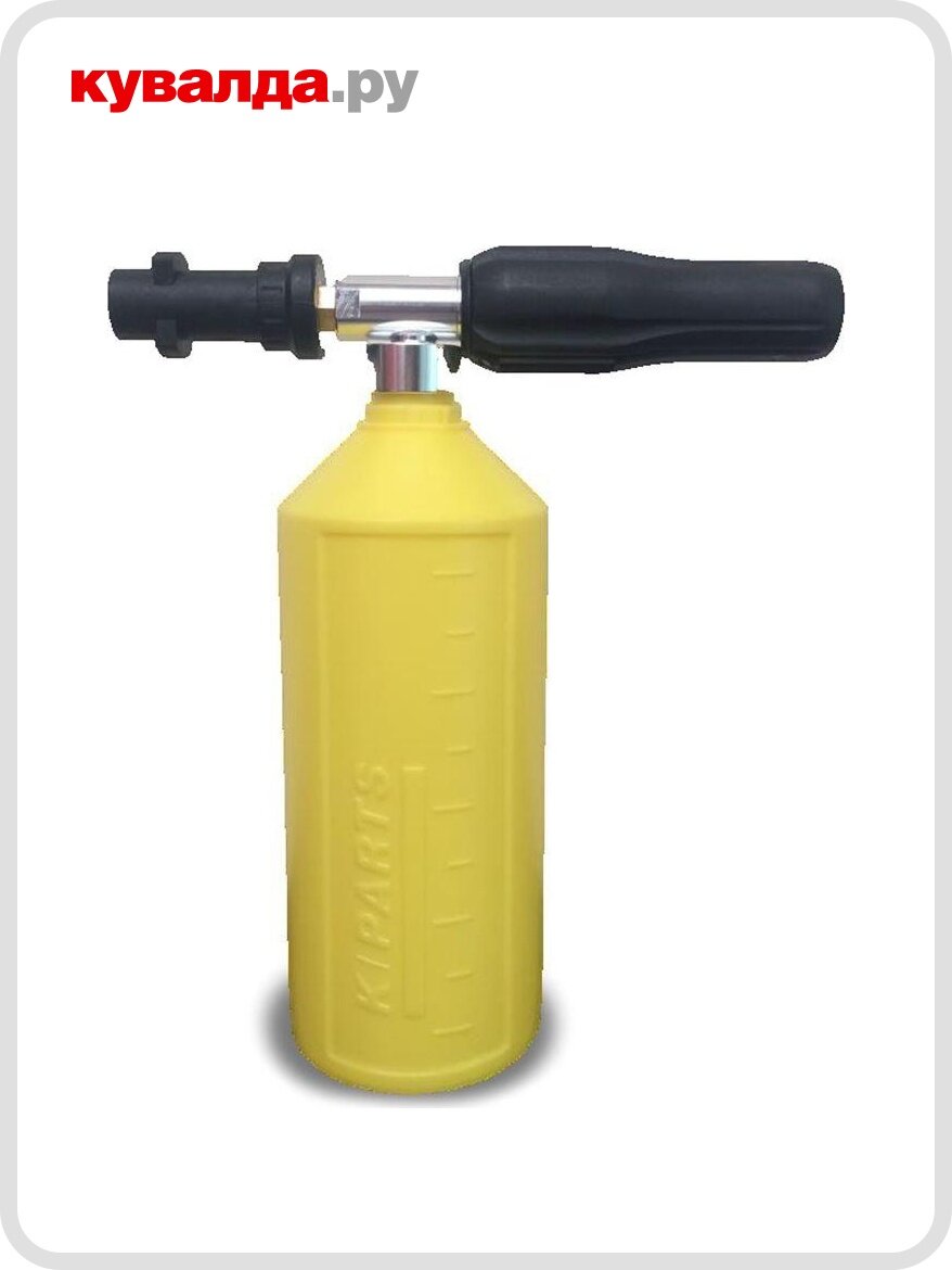 Сопло пенное K-Parts KARCHER 9.837-960.0 1,0 л