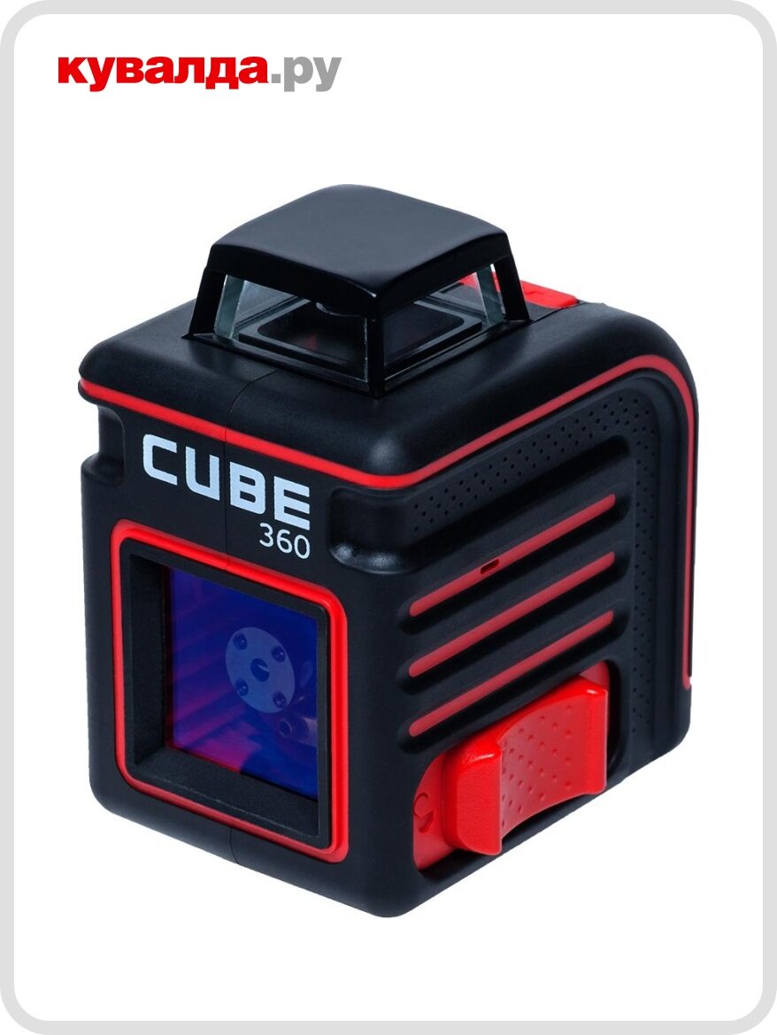 Лазерный уровень ADA CUBE 360 BASIC EDITION