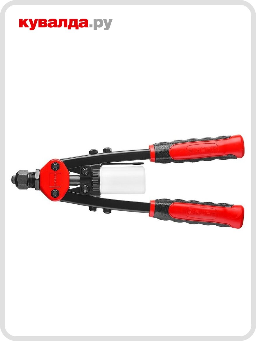 Клепальник двуручный ЗУБР "МХ500" для заклепок d=2,4-4,8 мм из алюминия, стали, нерж