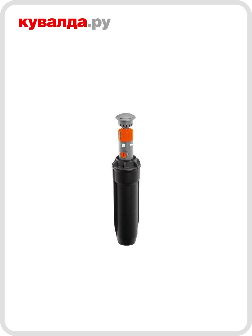 Турбо-дождеватель выдвижной GARDENA 08201-29.000.00 T 100