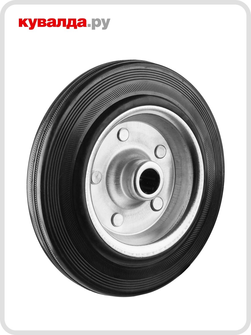 Колесо промышленное ЗУБР d=200 мм, г/п 185 кг (резина, игольчатый подшипник)