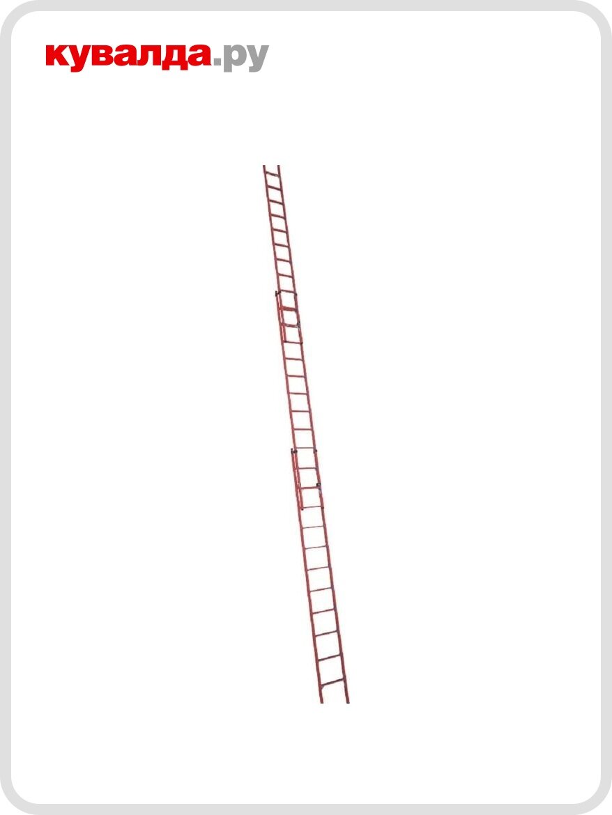 Лестница приставная стеклопластиковая раздвижная Антиток ЛСПРД-9,0 Е (евро)