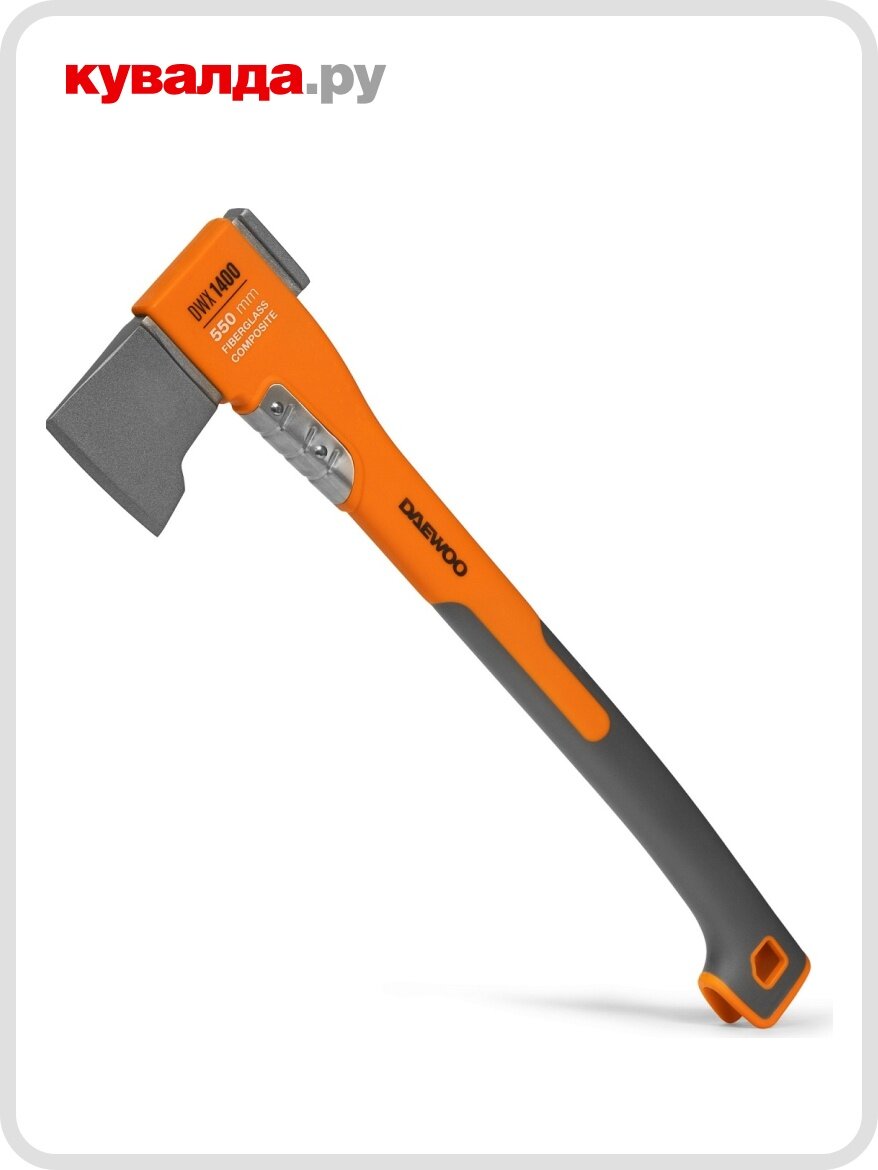 Топор универсальный DAEWOO DWX1400 550мм