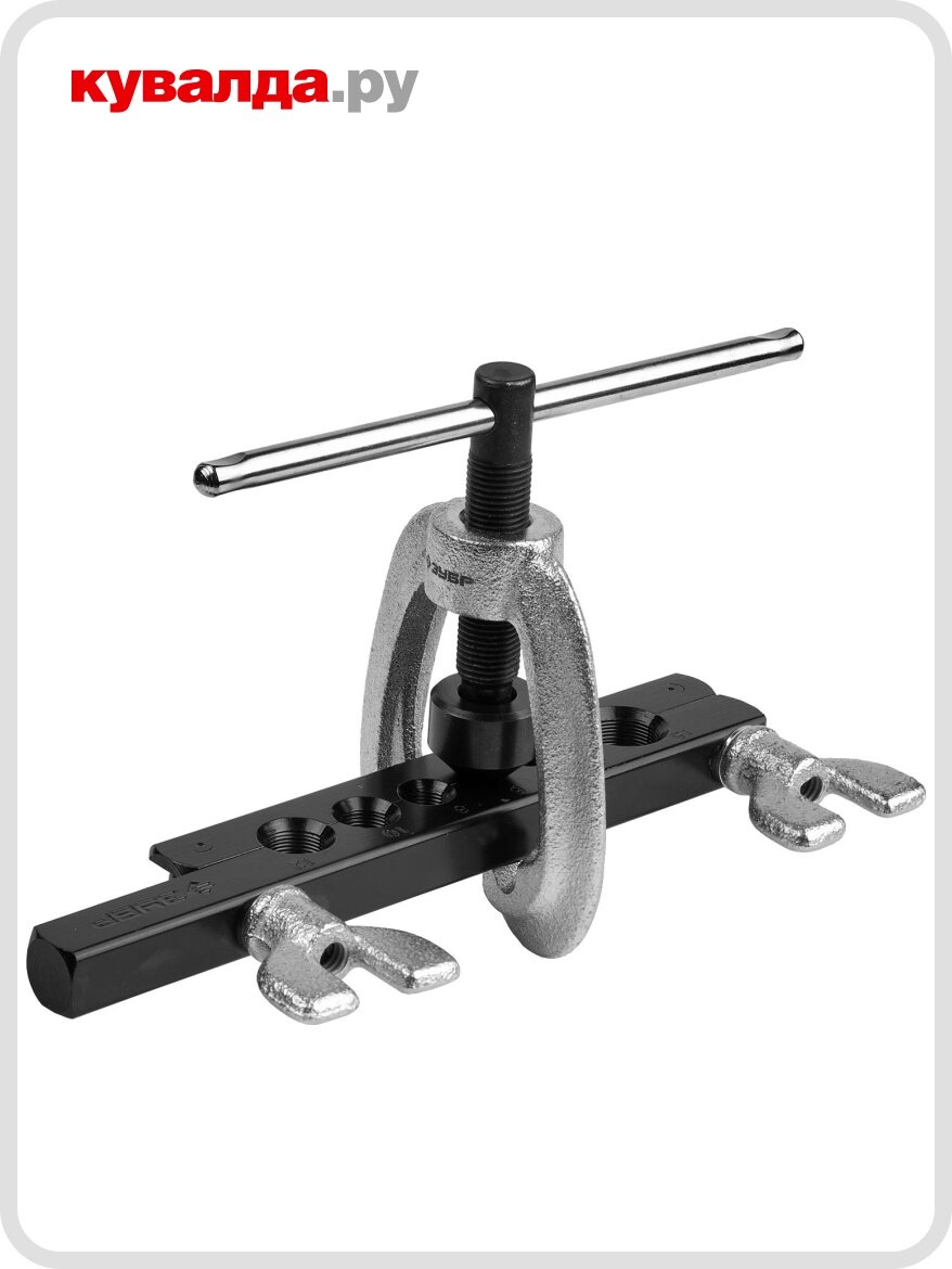 Развальцовка ЗУБР "мастер" 23617-15