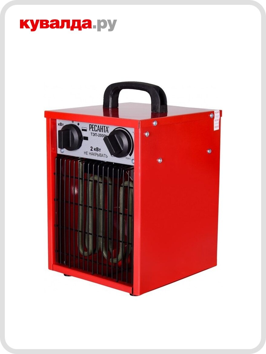 Тепловая пушка электрическая Ресанта ТЭП-2000Н