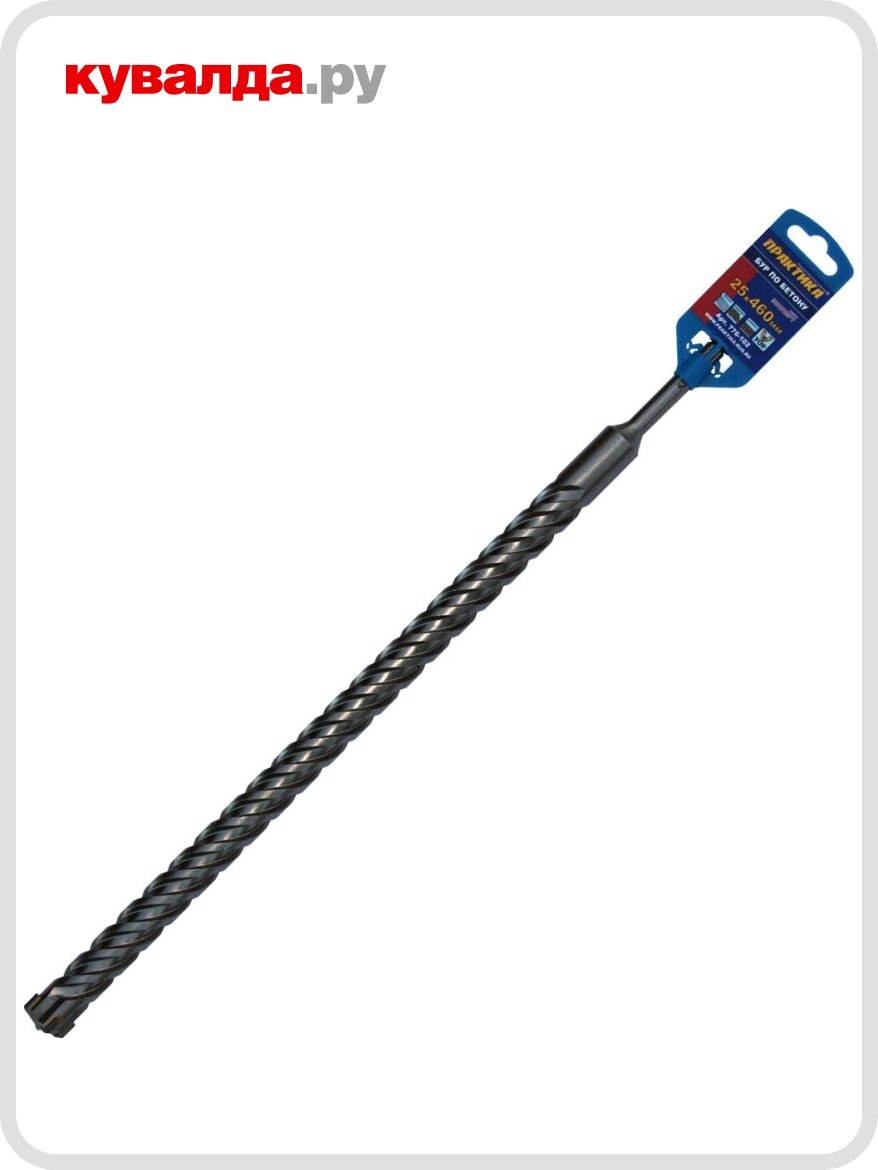 Бур SDS-plus ПРАКТИКА X-тип 25х 400/460 мм 776-102