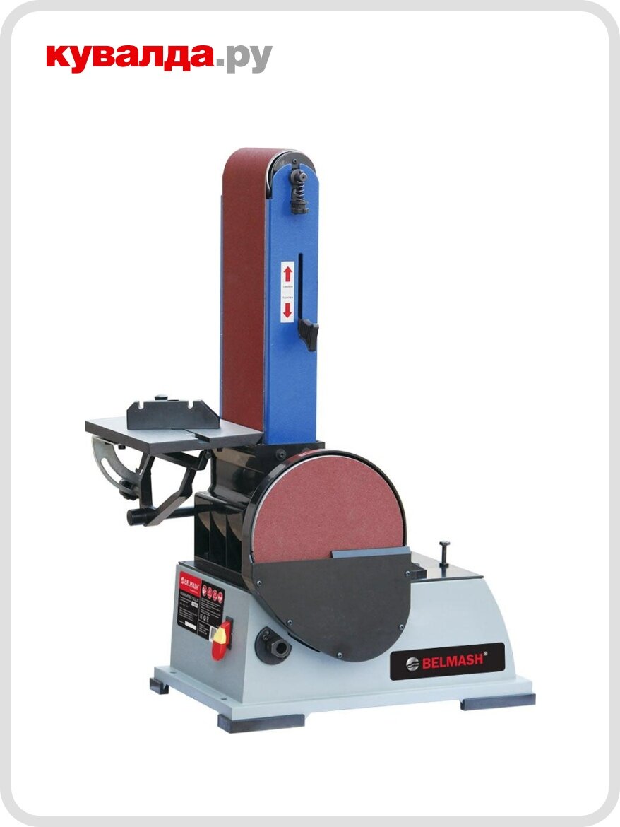 Станок шлифовальный тарельчато-ленточный BELMASH BDG 152/228