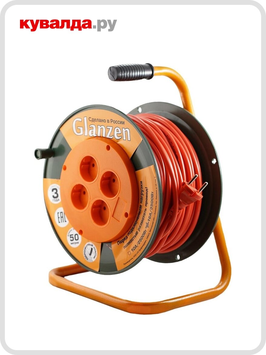 Удлинитель на катушке GLANZEN EB-50-006 ПВС 2х1,5 50м