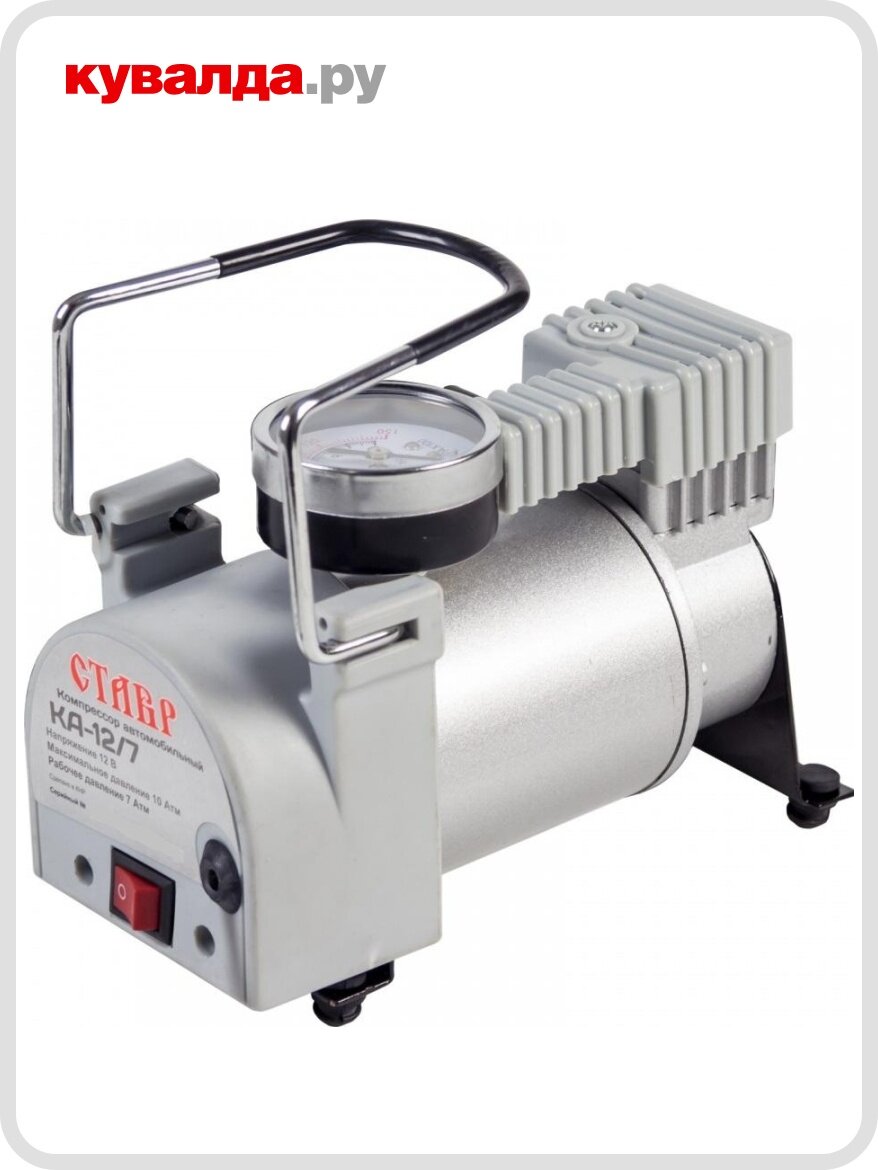 Компрессор автомобильный ставр КА-12/7