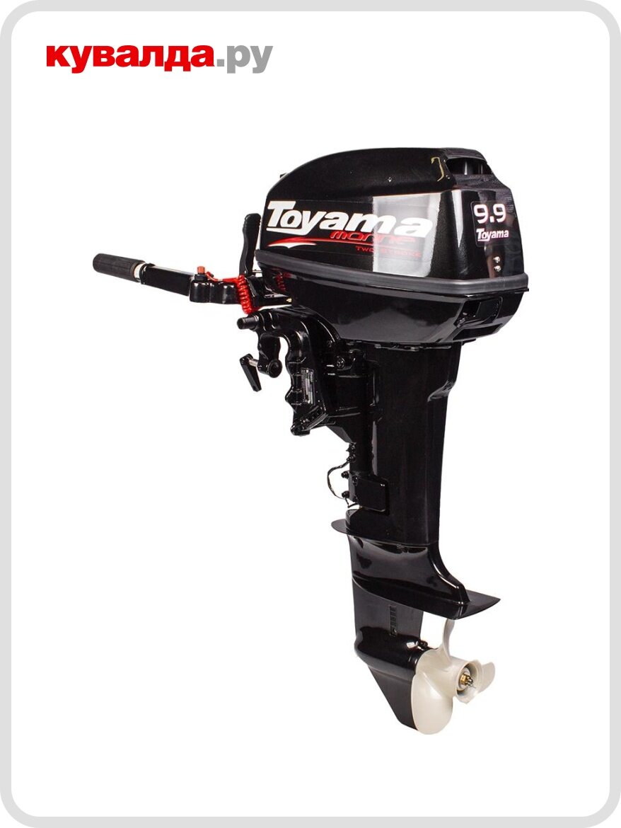 Лодочный мотор Toyama T 9.9BMS (2-тактный) подвесной