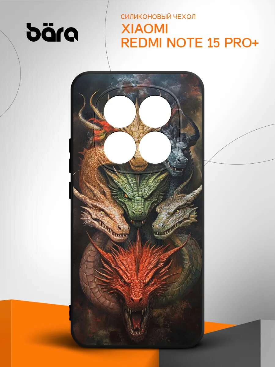 Чехол на Xiaomi Redmi Note 15 Pro Plus (5G)/Poco M8 Pro (5G) накладка, черный