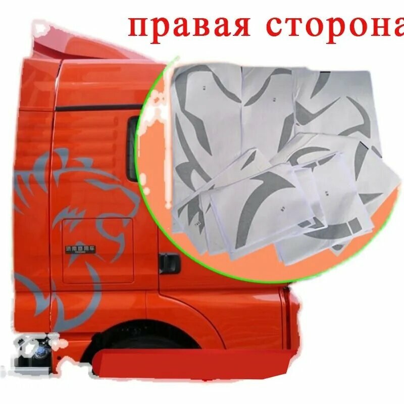 Наклейка с изображением головы тигра на правой стороне кабины CNHTC SINOTRUK SITRAK C7G7, внешнее украшение передней части автомобиля.