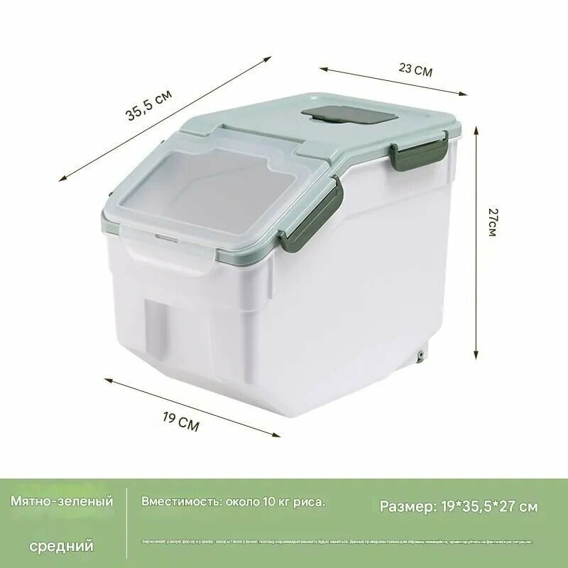 Контейнер для корма, емкость для хранения с крышкой, бак для сухого корма собак,10 кг