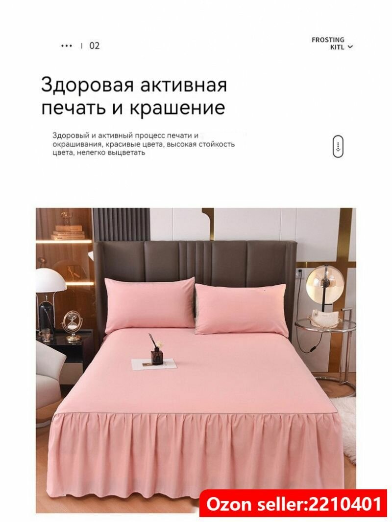 Чехол на мебель — фото 1