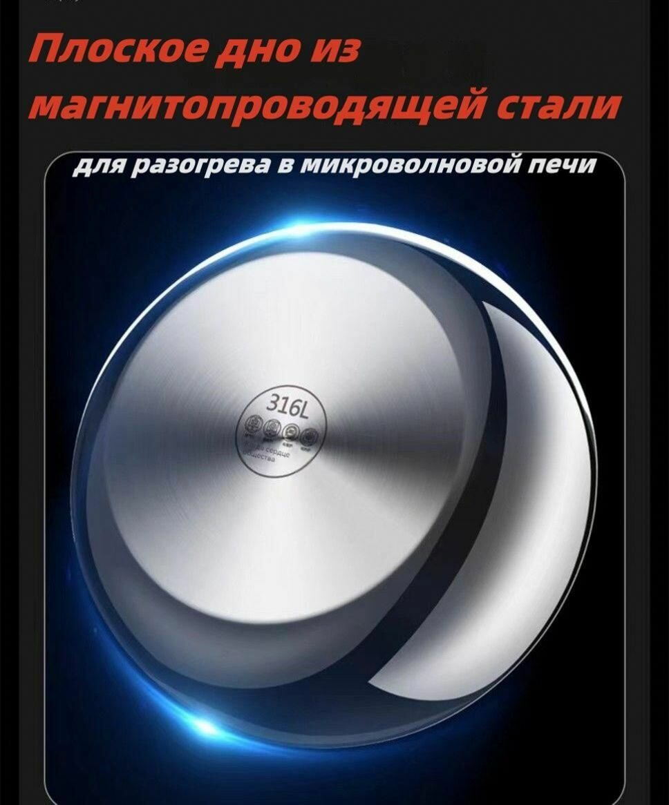 Таз для варки варенья.