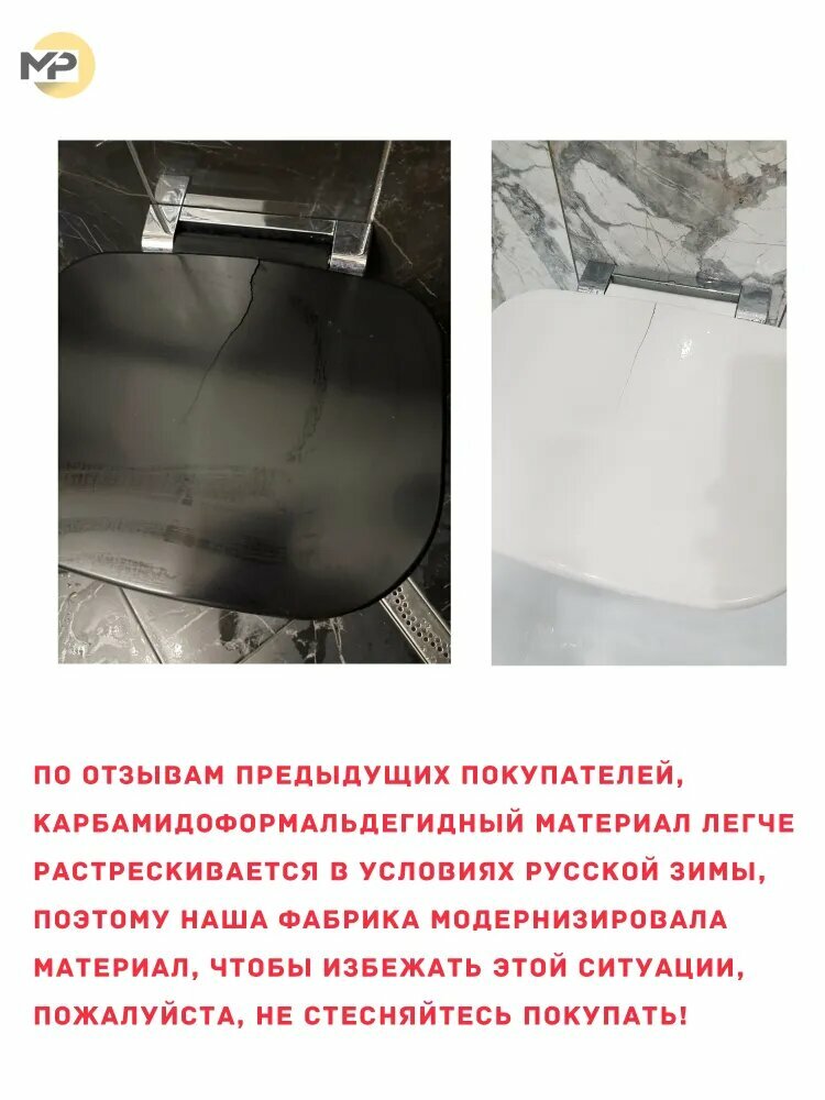 MP 2025 сиденье для душа откидное, черное, Нагрузка 200 кг