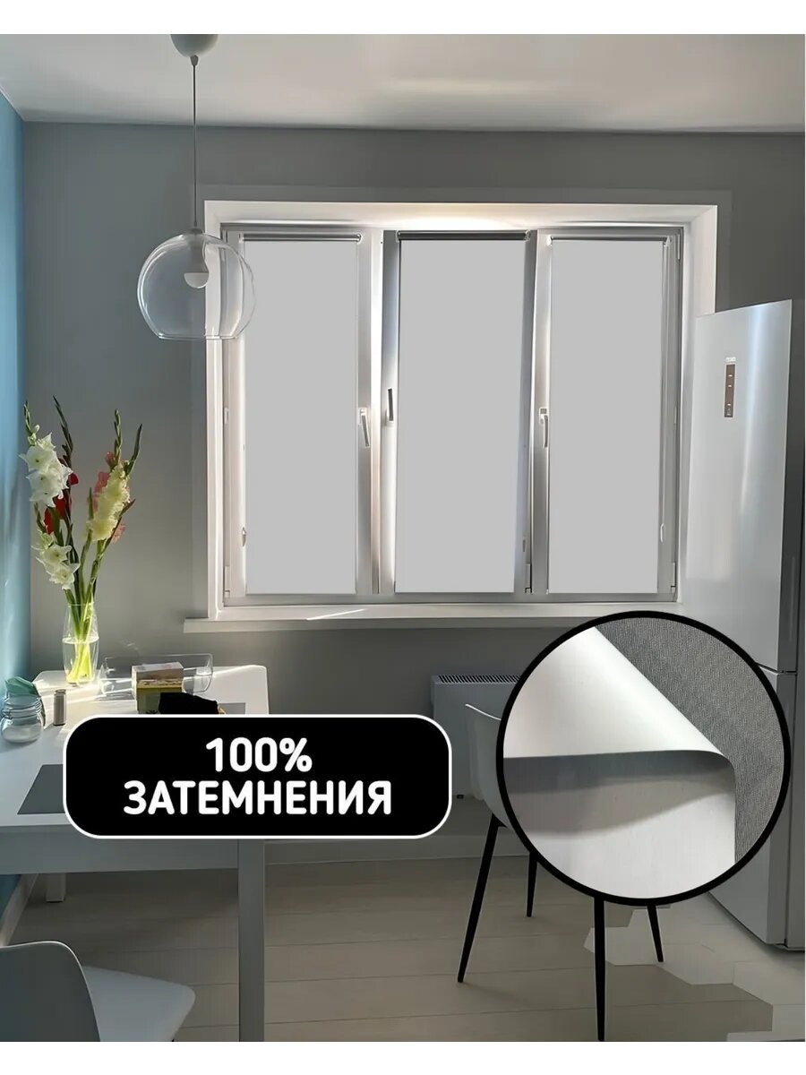 Рулонная штора Белая Гала 35x180 блэкаут с магнитами