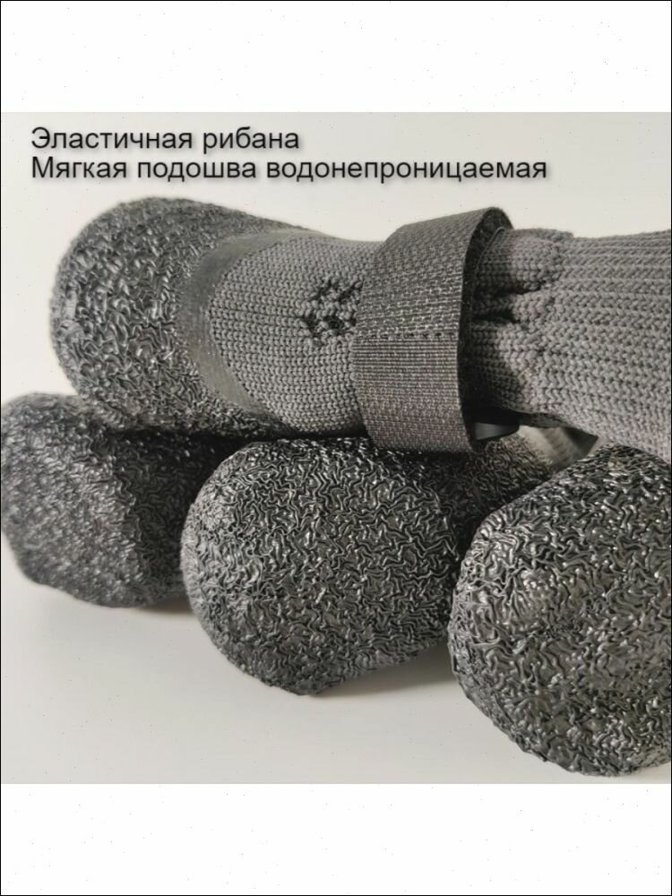 Ботинки для собак крупных пород, носки водоотталкивающие мягкие нескользящие размер XXXL