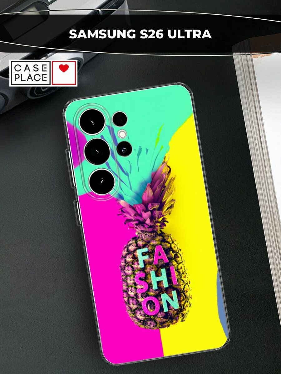 Чехол на Samsung Galaxy S26 Ultra / Самсунг Галакси S26 Ультра с принтом Кислотный ананас 1