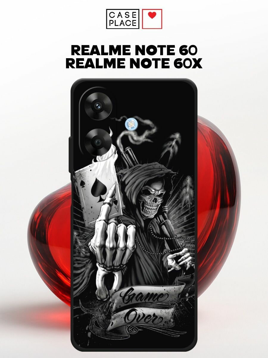 Черный матовый чехол на Realme Note 60 / Реалми Нот 60 с принтом Конец игры