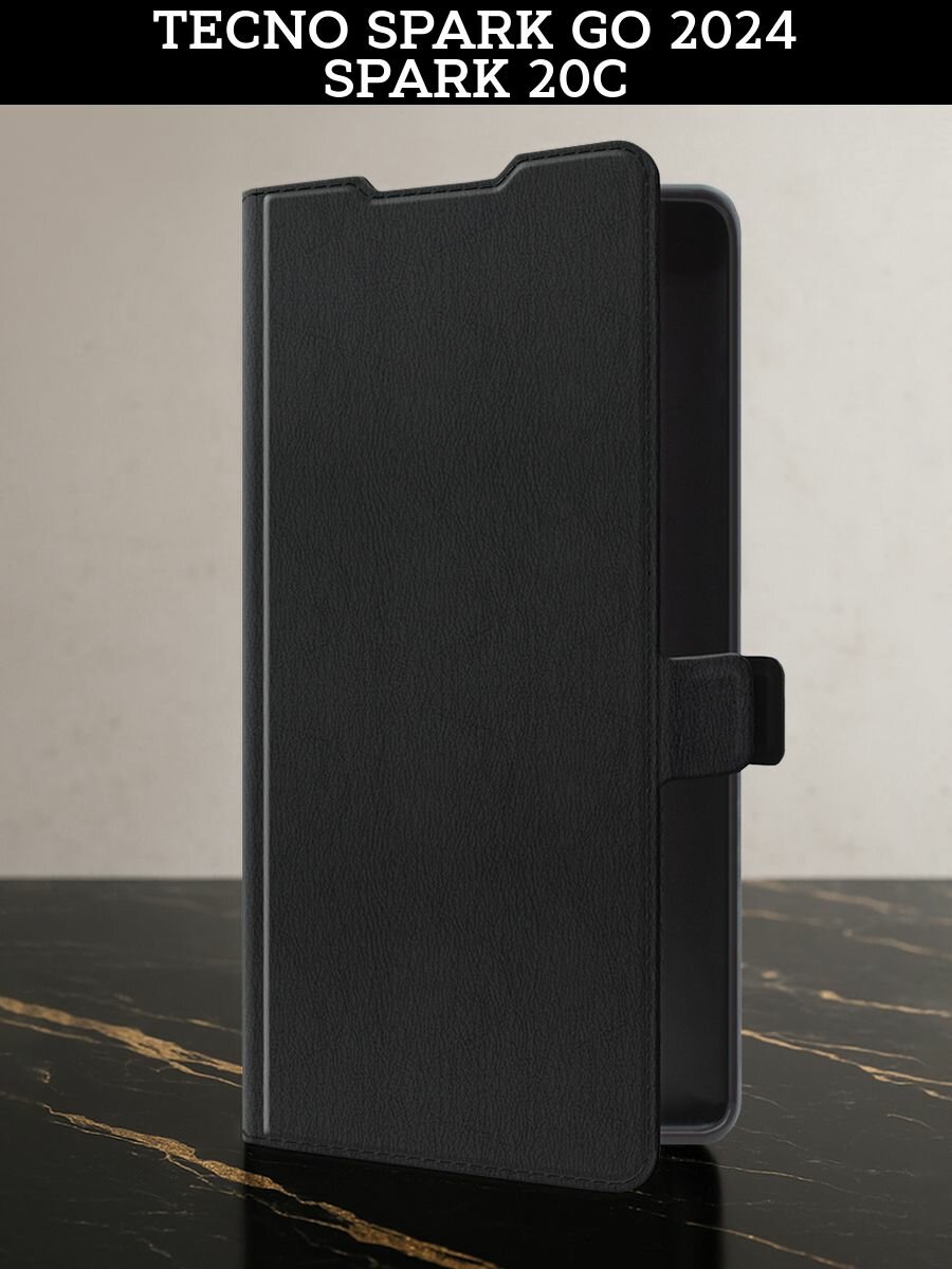 Чехол-книжка на Tecno Spark Go 2024/Spark 20C / Текно Спарк Го 2024/Спарк 20C без принта, черный