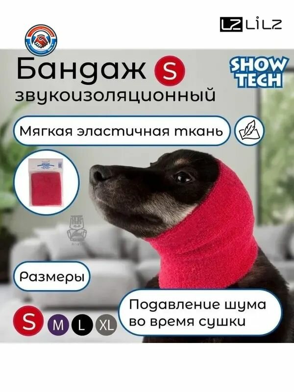Аксессуары для груминга
