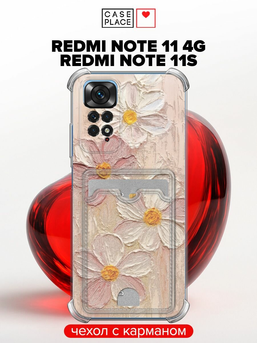 Чехол на Xiaomi Redmi Note 11 4G Global/Redmi Note 11S (Редми Ноут 11 Global/11S) с картой и принтом Бежевые цветы