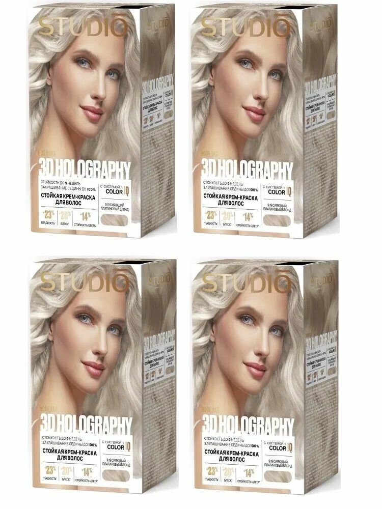 Стойкая крем-краска для волос Studio 3D Holography, 9.19 Сияющий платиновый блонд, 4 шт