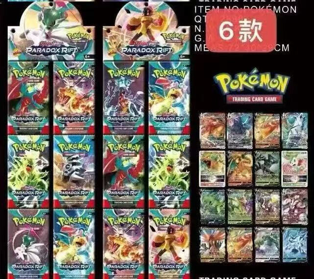 Кросс-бордерные карты Pokémon с футбольной звездой Shanhaijing, лазерные TCG, настольная игра Naruto Demon Slayer