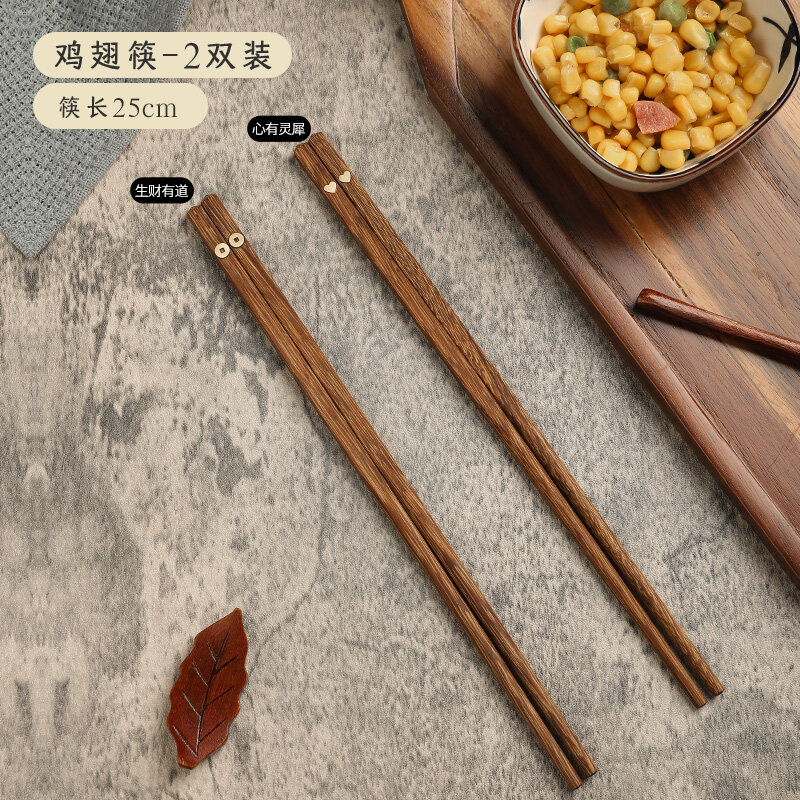 Китайские деревянные палочки для еды в стиле куриных крыльев для домашнего использования, без покраски, без воска, нескользящие, устойчивые к высоким температурам, отдельные обеденные палочки, из массива дерева, для одного человека, золотые маленькие