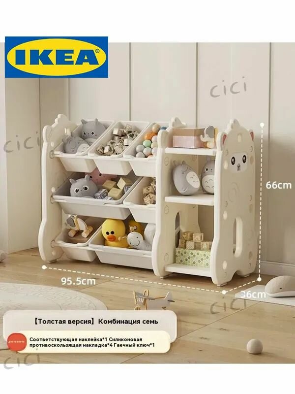 Стеллаж, 33х95.50х66 см