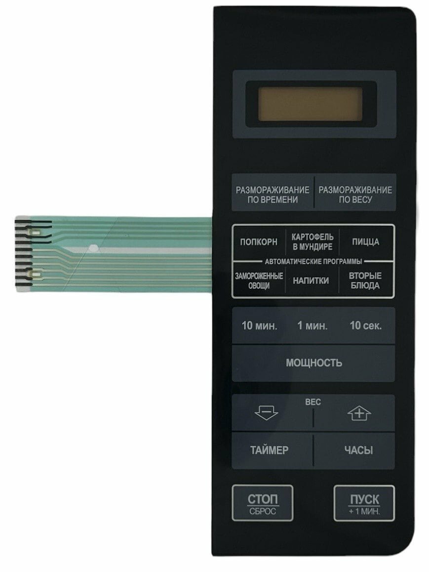MD8047 261400209150, HMD254 Сенсорная панель для микроволновой СВЧ печи Sharp R-2772RSL, RK