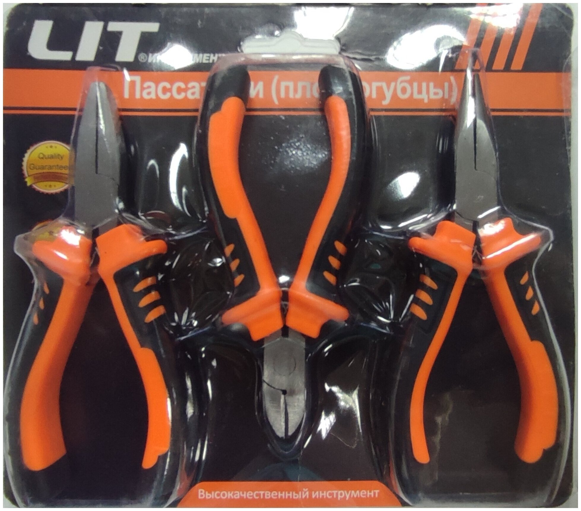 Набор пассатижей 3 предмета