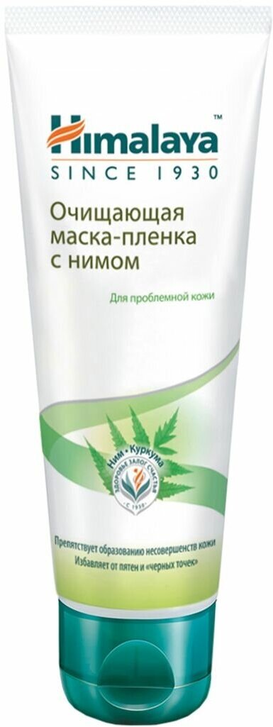 Himalaya Herbals Маска-пленка для лица очищающая с нимом 75мл