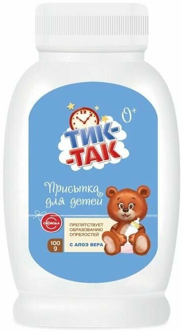 Svoboda Тик-Так Присыпка Детская,100гр, 1 шт