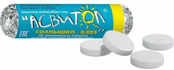 Асвитол Солнышко аскорбиновая кислота таблетки жевательные 25мг 10шт