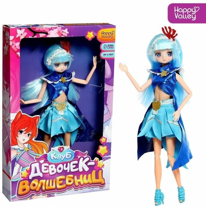 Кукла шарнирная «Клуб девочек-волшебниц», 30 см