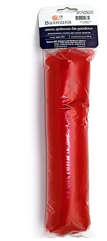 Валяние - шерсть Семёновская пряжа LG_Acryl (ЛГ "Акрил") для валяния 100% акрил 100 г 0213 ; кармин