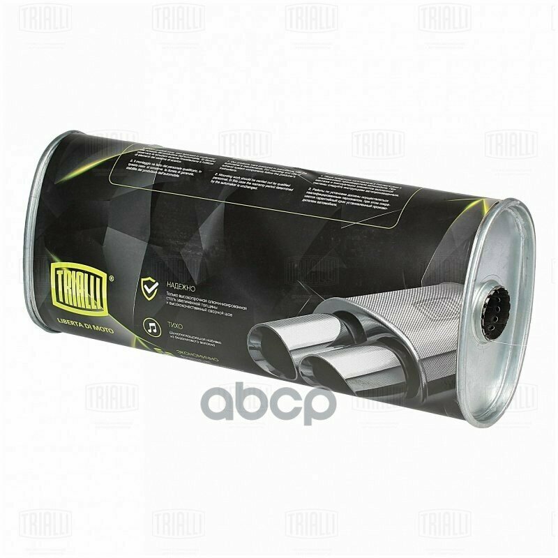 Глушитель (задняя часть) Trialli арт. EMM3406