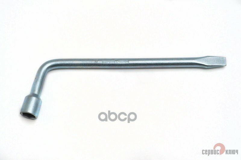 Ключ баллонный Г-образный № 17 375 мм кованый (с монтаж. лопат.) Сервис ключ арт. 77771 - высокое качество товара по низкой
