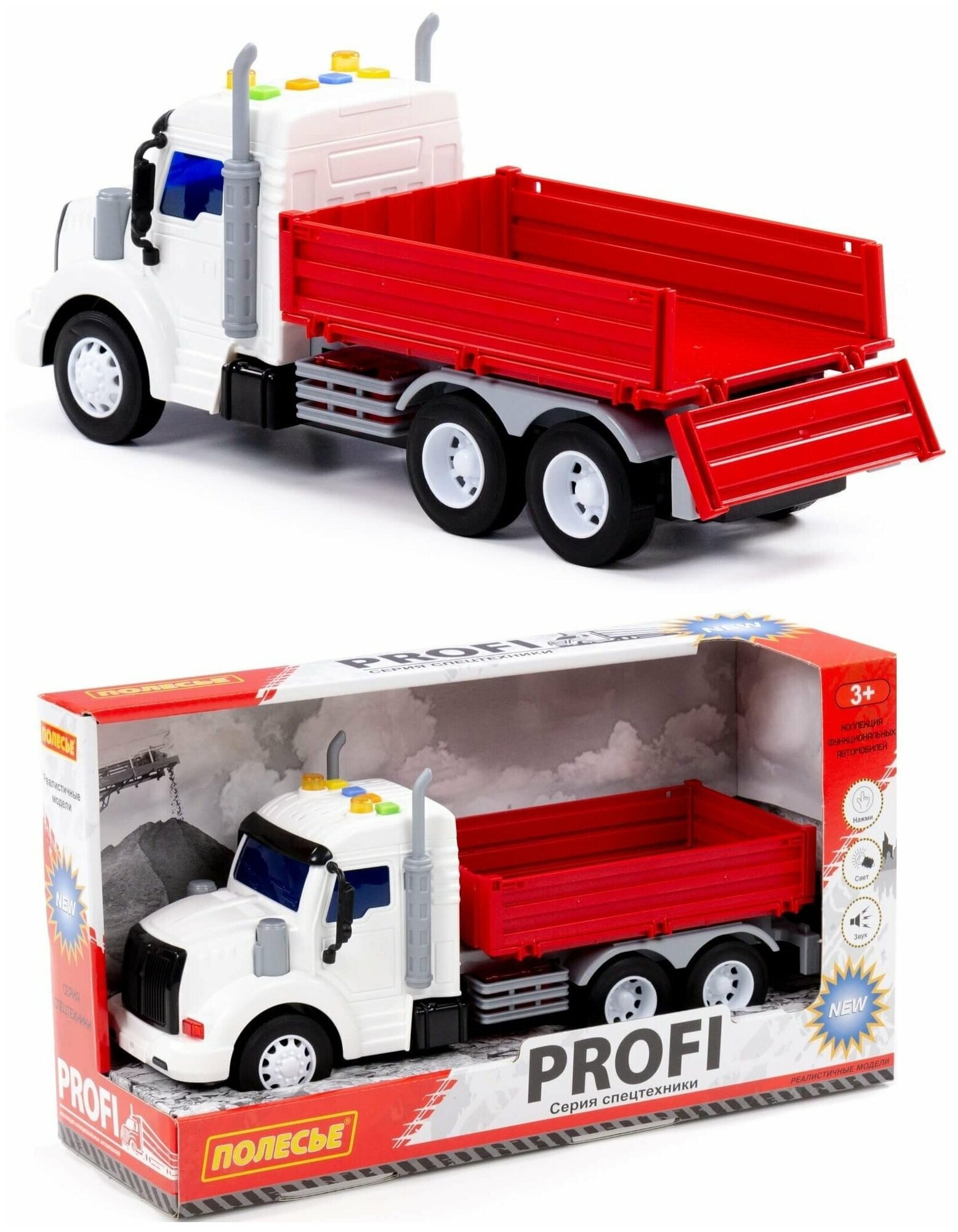 "Профи", автомобиль бортовой инерционный (со светом и звуком) (красный) (в коробке)