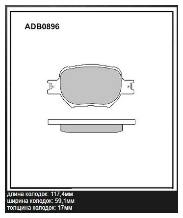 Колодки тормозные Toyota Corolla Verso (E120) 01-04, Corolla (E120) 2.0D-4D 00- Allied Nippon