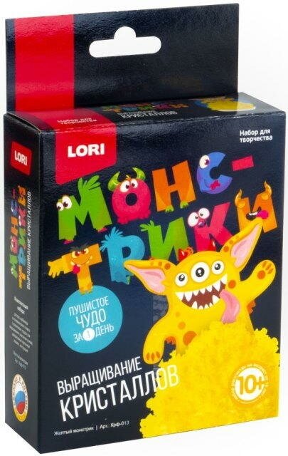 Выращивание кристаллов "Желтый монстрик" Монстрики