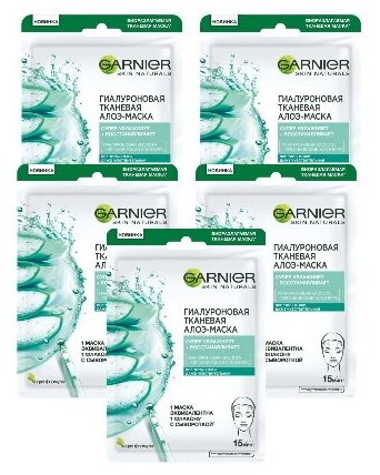 Маска GARNIER "Скин Нэч", тканевая, гиалуроновая, алоэ, увлажнение, 5 шт