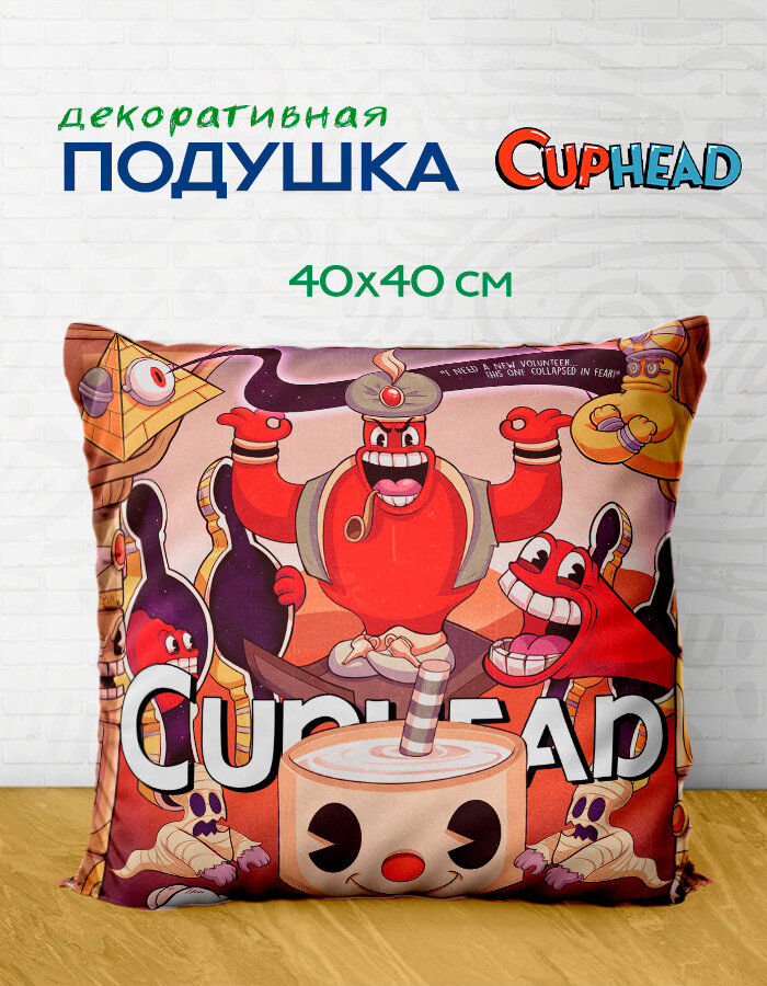 Подушка декоративная - игра Cuphead (Капхед)