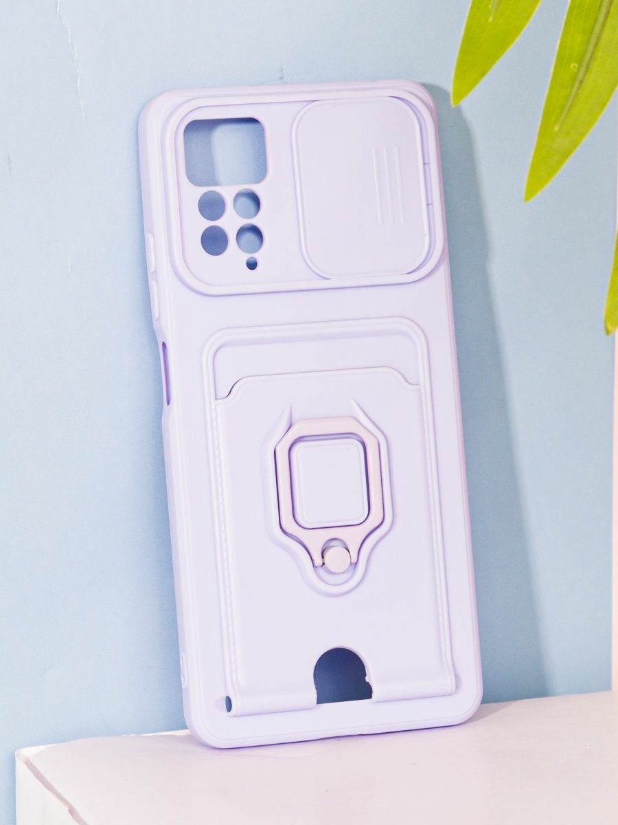 Чехол на Xiaomi Redmi Note 11 Pro/11 5G с картой и магнитом, фиолетовый