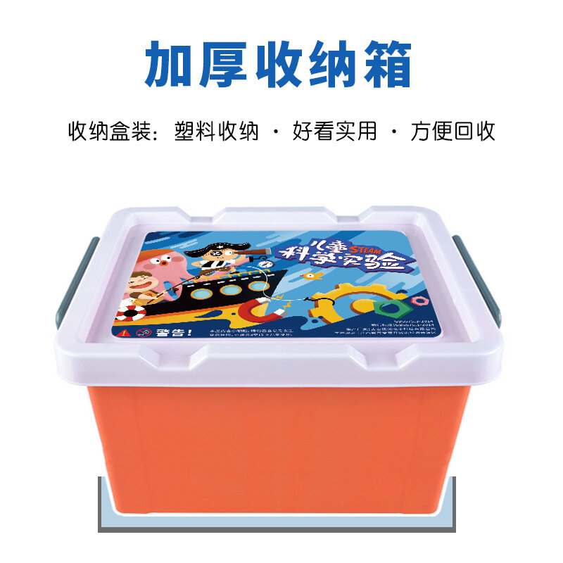 Набор для научных экспериментов для детей, игрушка для учеников начальной школы, детский сад, технология, DIY материалы, подарок к началу учебного года