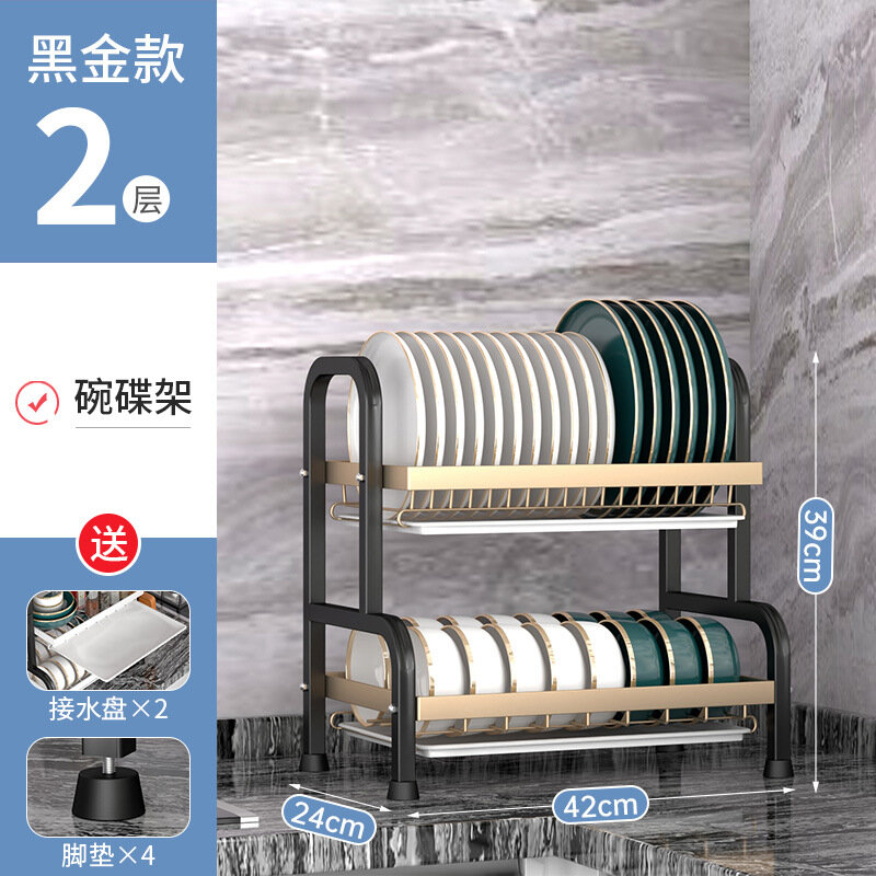 Стеллаж Darling Class Kitchen Get Together, двухслойный, металл