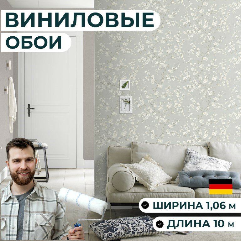 Обои флизелиновые метровые. Моющиеся, матовые. В спальню, кухню, гостиную, коридор. Немецкие Раш (Rasch) арт. 981025